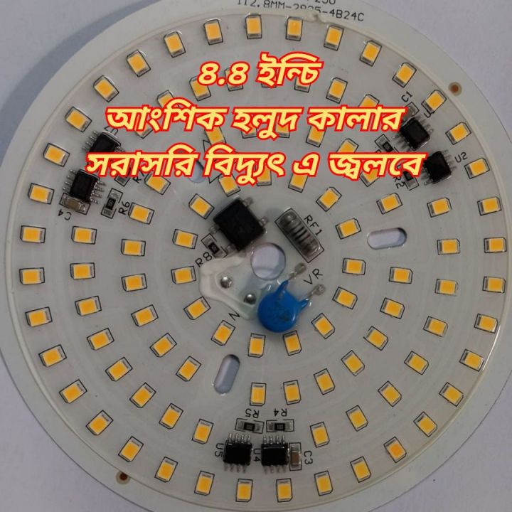 Ultra Bright Warm White Input Ac 220V 50W Integrated Ic Driver Smd Led ...