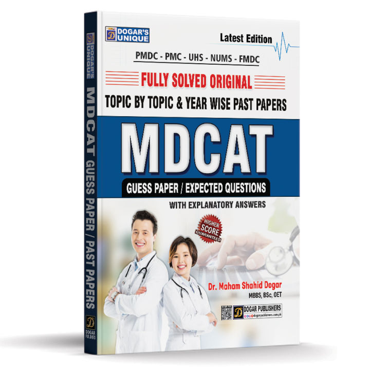 Dogar MDCAT Past Papers 2008-2024 (Fully solved) 2025 Edition | Daraz.pk