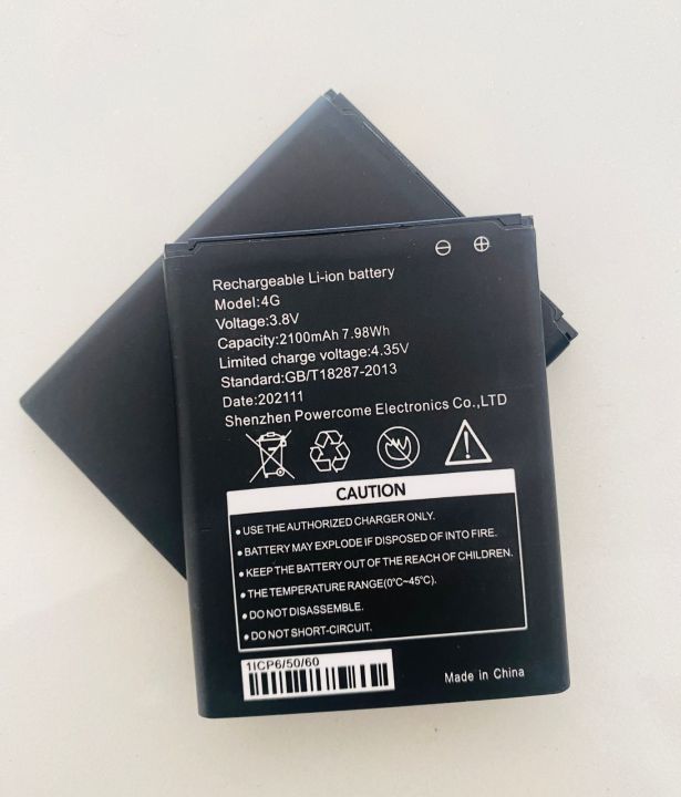 Mobilink Router Battery 2100mAh | Daraz.lk