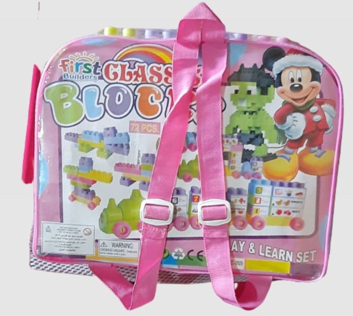 Building Blocks 72 Pieces | Daraz.com.bd