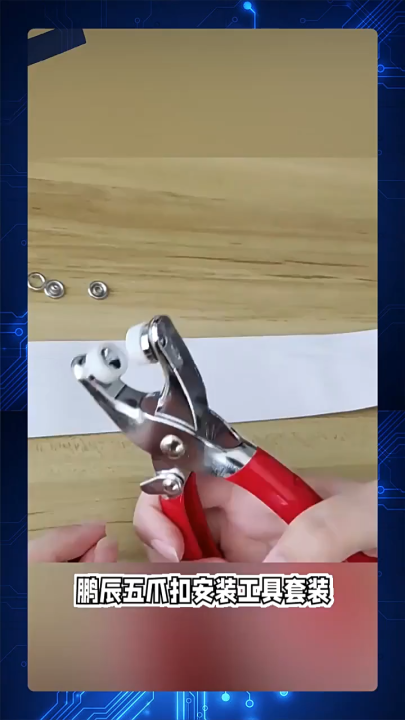 Five-prong Button Installation Tool Snap Tool Kit Metal Snap Ring Belt ...