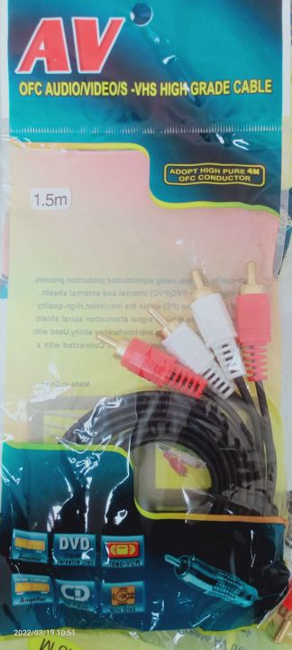 2rc 2rc cable audio cable | Daraz.lk