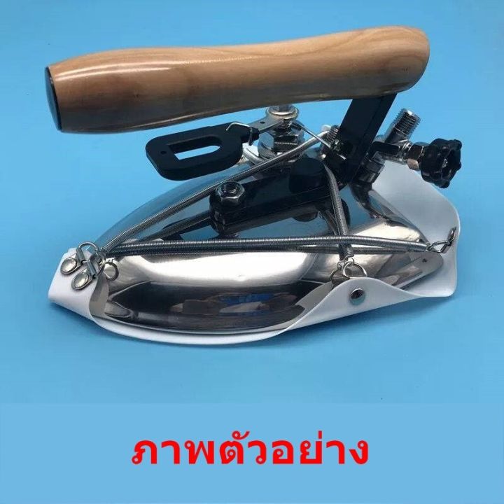 Steam Iron (HSK-7) good for all brands of irons, small face, no matter ...