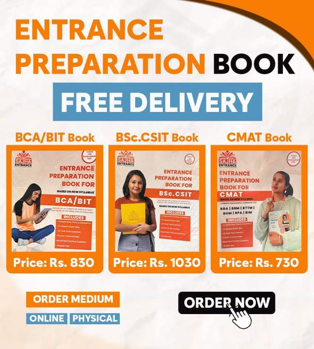 SAJHA Entrance Preparation Book 2082 | Daraz.com.np