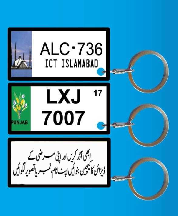 Customized Name Plate and photo plate and Bike&Cars number plates ...