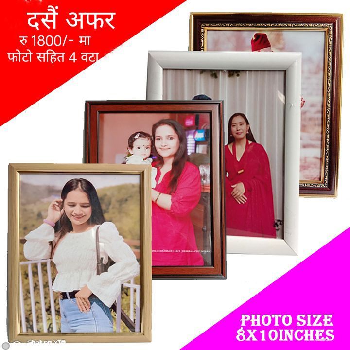 3Pcs Photo Frame With Photo Print | Daraz.com.np