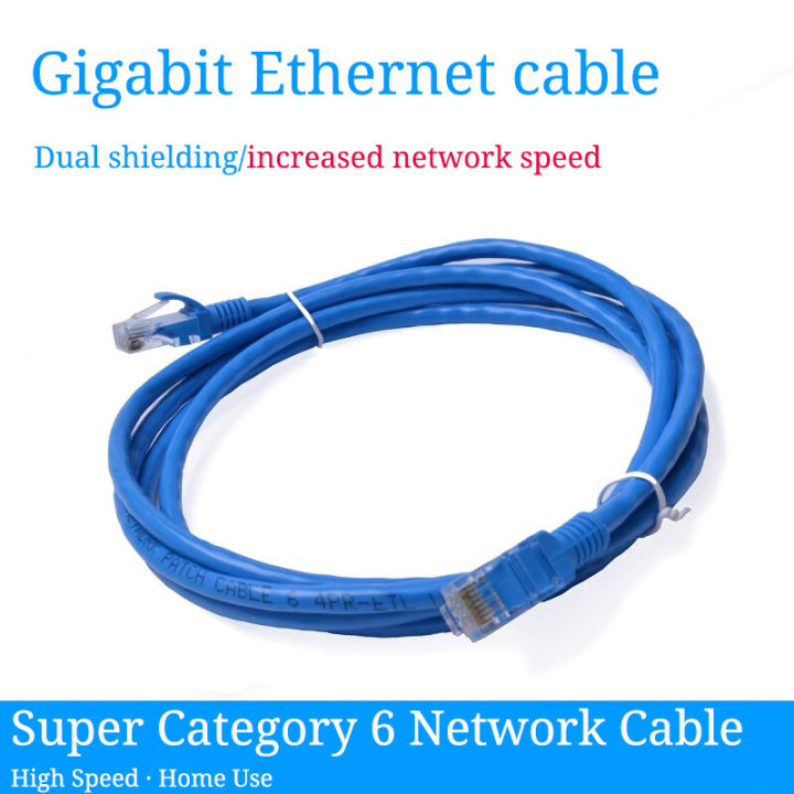 Six types of gigabit finished network cables, pure copper high-speed ...