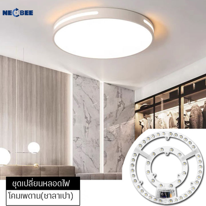 Neobee ceiling light panel light replacement lantern buns light white ...