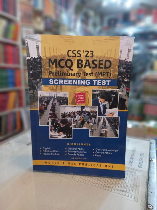 CSS MCQ BASED Preliminary Test (MPT) Screening Test | Daraz.pk