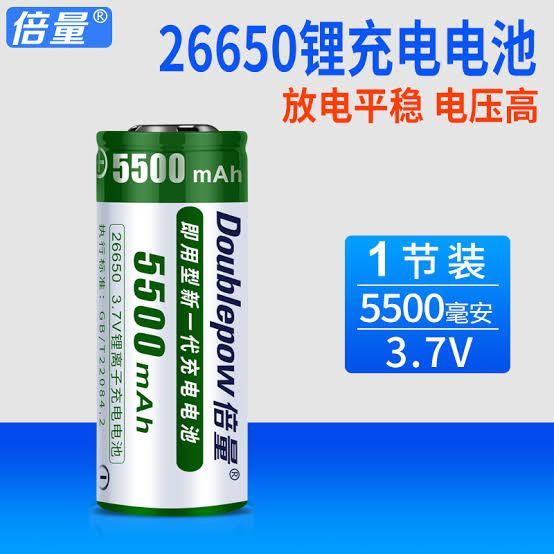 Doublepow 26650 3.7V 4000mAh Lithium-ion Rechargeable Battery - 1 Piece ...