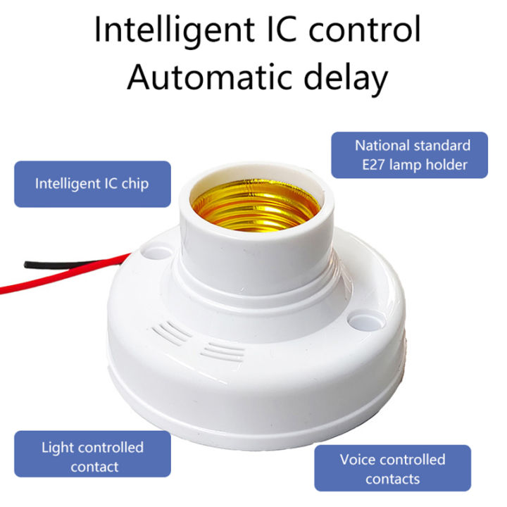 E27 Base PIR Motion Detector Wall Lamp Holder Socket LED AC220V ...