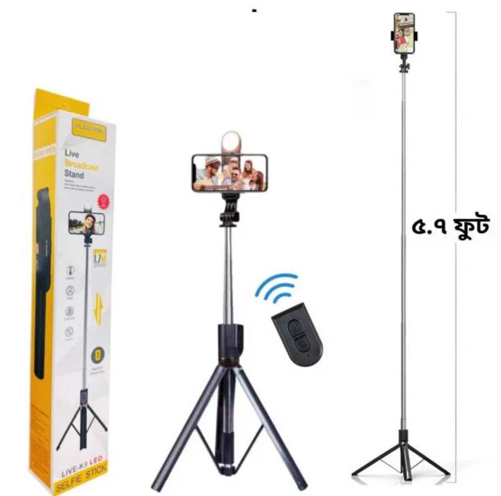 5.7 Feet Long PLOKAMA K9 4 in 1 Selfie Stick Foldable Portable Wireless ...