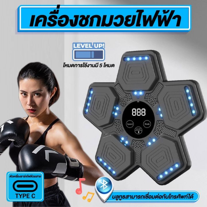Smart boxing machine, electric boxing machine, wall boxing pad, home ...