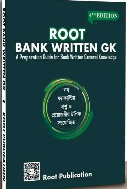 Root Bank Written General Knowledge (GK) | Daraz.com.bd