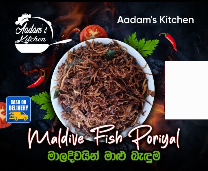 Maldive Fish Poriyal (1Kg) | Daraz.lk