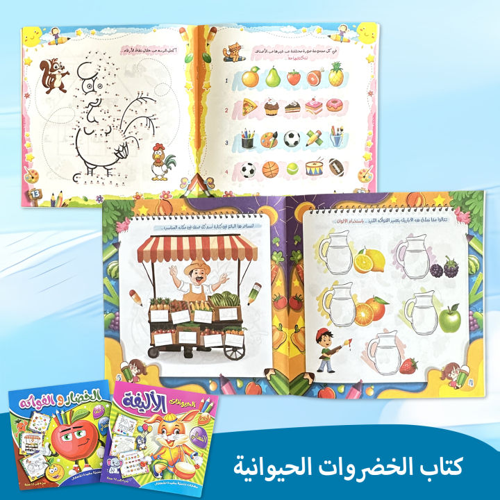 Arabic coloring book libros Baby Calligraphy Practice Book Colorful ...