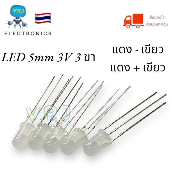 5mm 3 pin Red Green eczema plus medium minus 3V light-emitting diode ...
