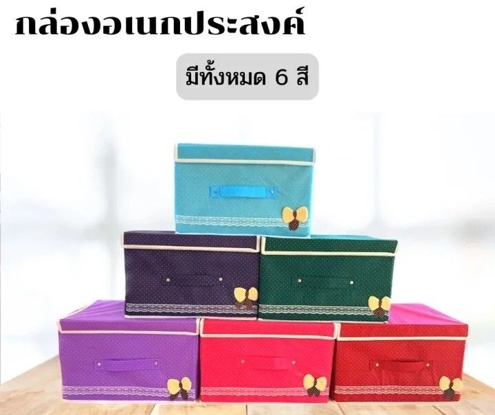 Multifunction box, mini box, ready to ship | Shop.com.mm