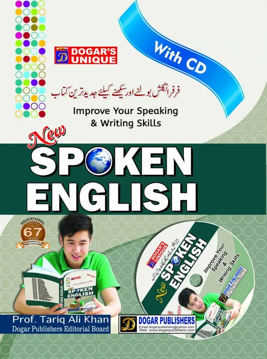 Dogar New Spoken English book with CD (Hard Binding) by Tariq Ali Khan ...
