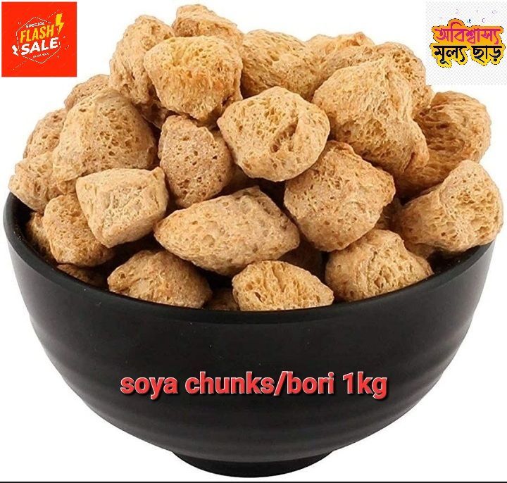 Soya Chunks/ soya bori(Bangladeshi) 1Kg | Daraz.com.bd
