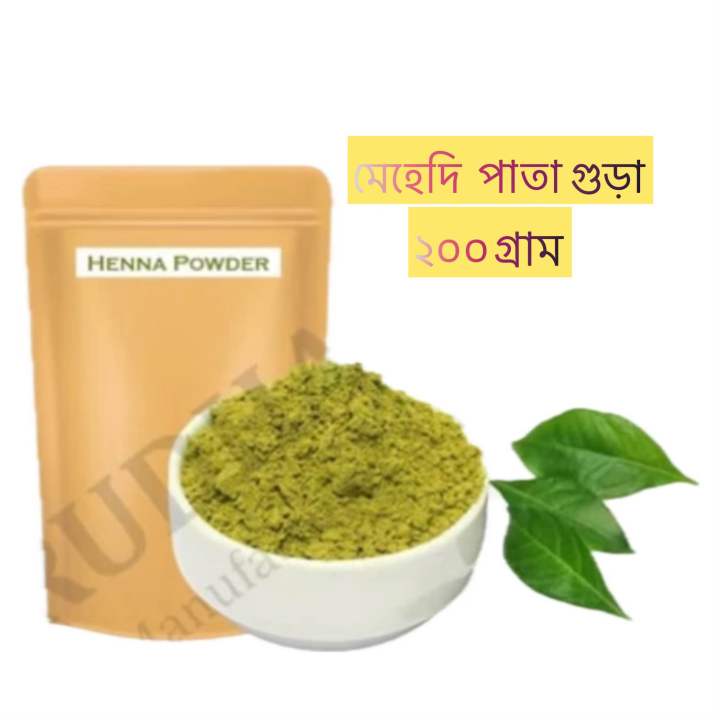 Mehedi Pata Gura Henna Leaf Powder 200 gm | Daraz.com.bd