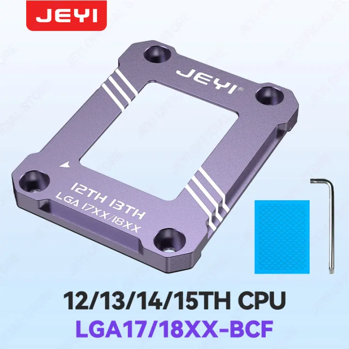 JEYI 12th-15th Gen CPU Bending Correction Frame Aluminium Fixed Backplane CPU Contact Frame ...