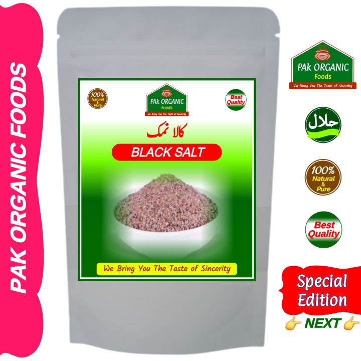 Kala namak - Black salt - Kala salt - black namak - black Salt Fine ...
