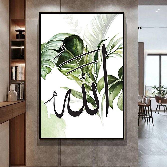 Allah Frame | Arabic Calligraphic Frame | Daraz.pk