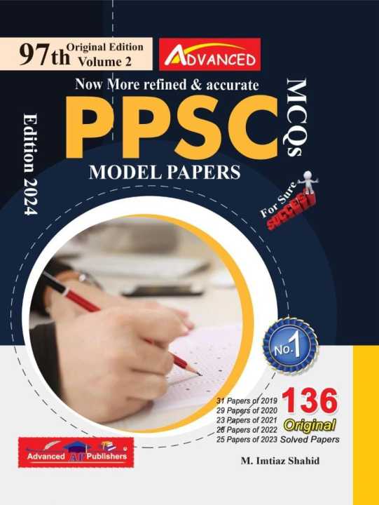 Advanced PPSC MCQs Model Papers 103th Vol 2 136 Original Solved Papers PPSC FPSC Solved Papers ...