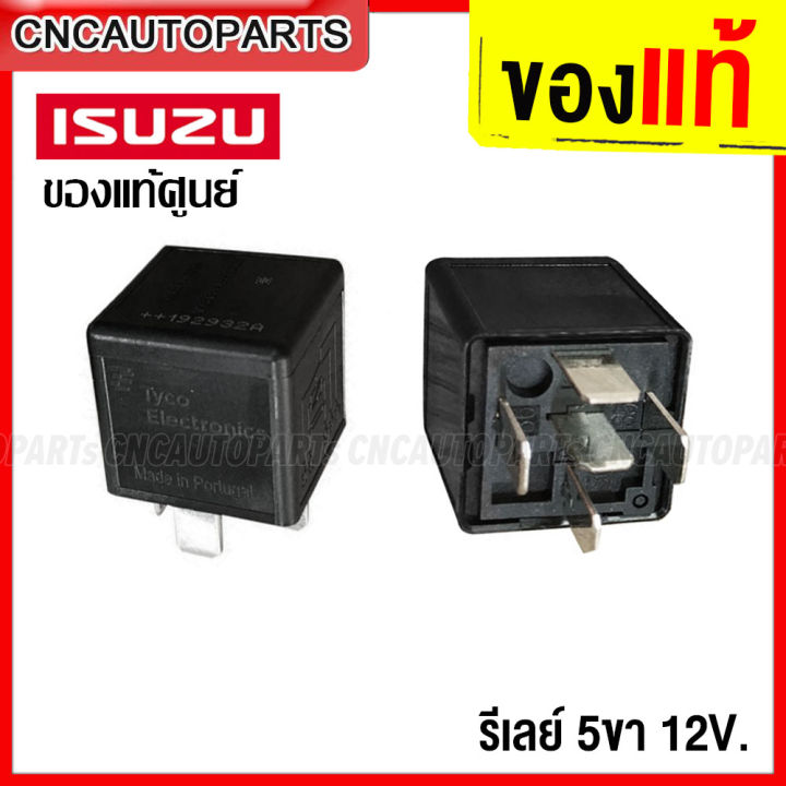 (Genuine Center) Isuzu relay 4 Pin 5 pin 12v. for all car brands DMAX ...