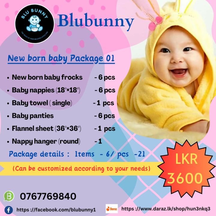 New born baby package 01 | Daraz.lk