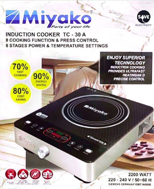 Miyako Induction Cooker TC-101 YK / 30 A / MARBLE01 / MARBLE07 ...