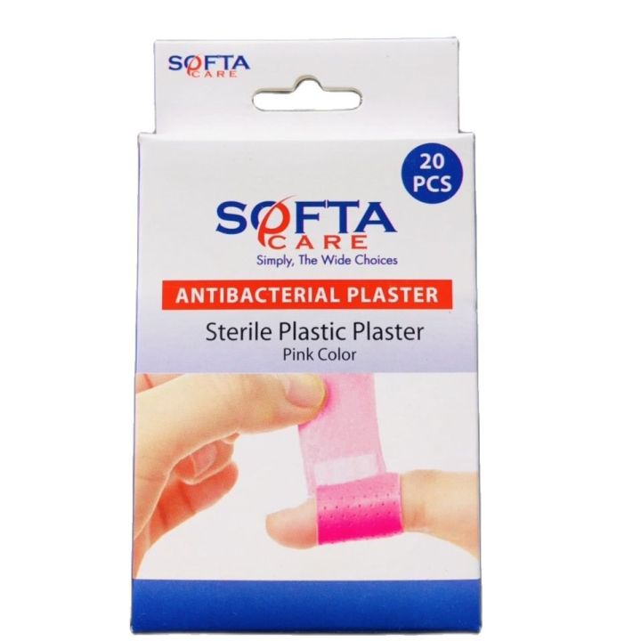 First Aid Plaster Antibacterial Sterile Plastic Plaster 20Pcs Pack(Pink ...