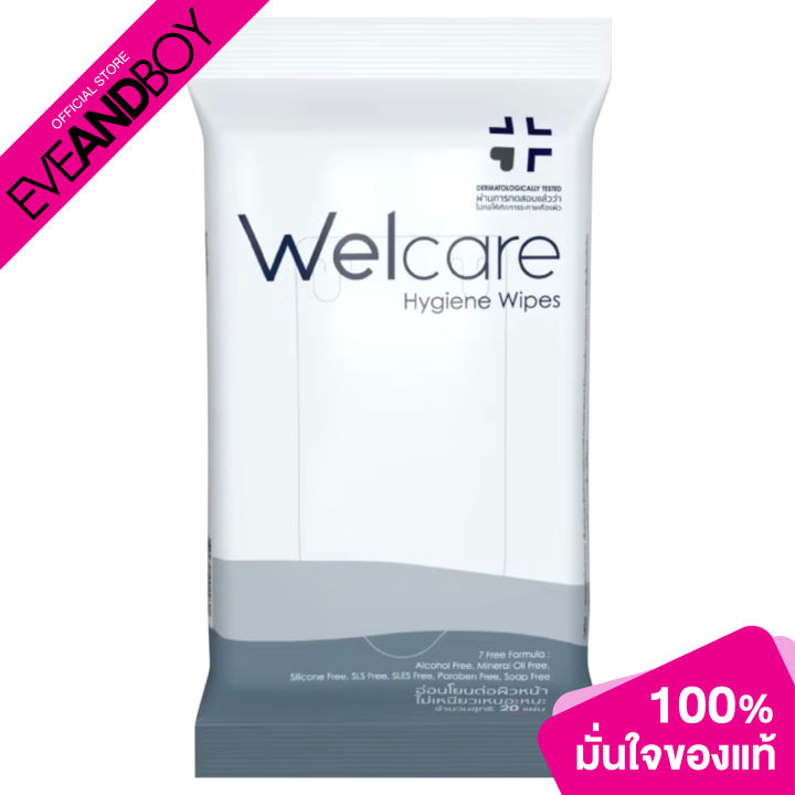 Welcare-hygiene wipes (20 pc/PAC) | Shop.com.mm