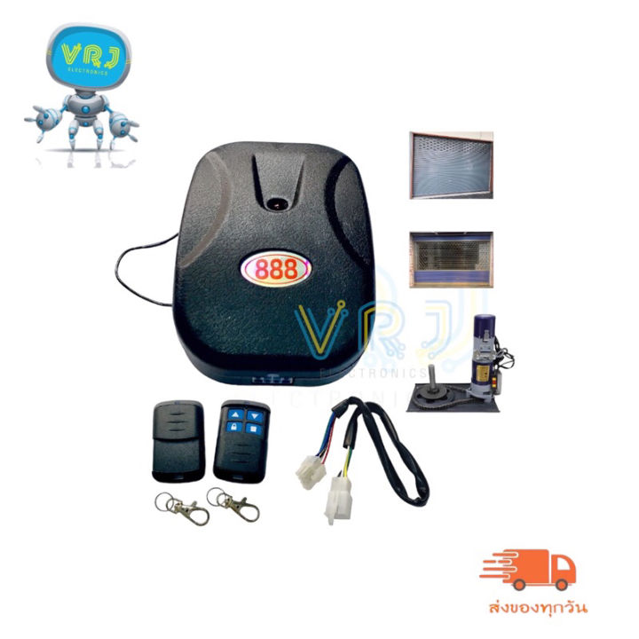 888 MHz chain wireless garage door control, 220vac outdoor electric ...