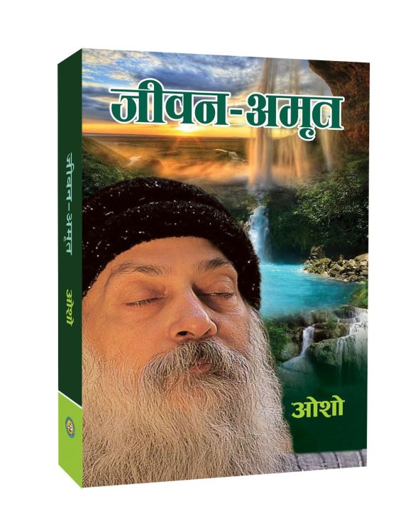 Jeevan Amrit | Daraz.com.np: Buy Online at Best Prices in Nepal | Daraz ...