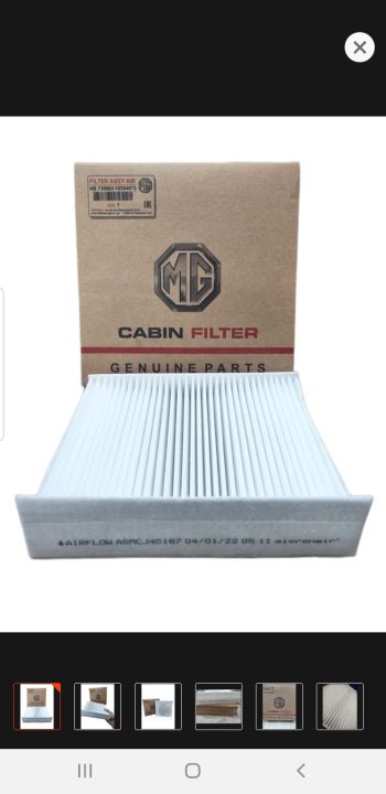 AC / CABIN FILTER FOR MG HS HB 738002-10354972 | Daraz.pk