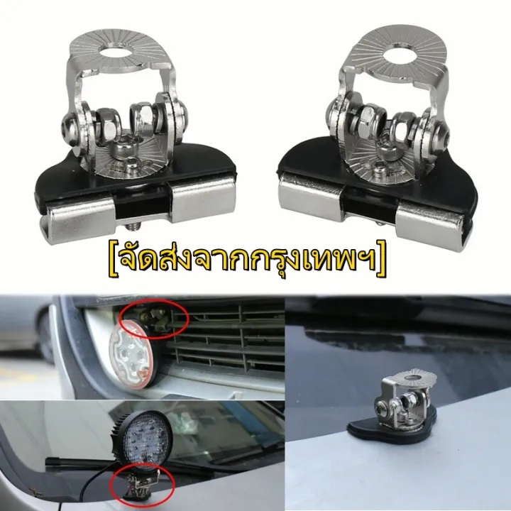 Hongkong60 stainless steel spotlight bracket, mouse bracket, car skirt ...