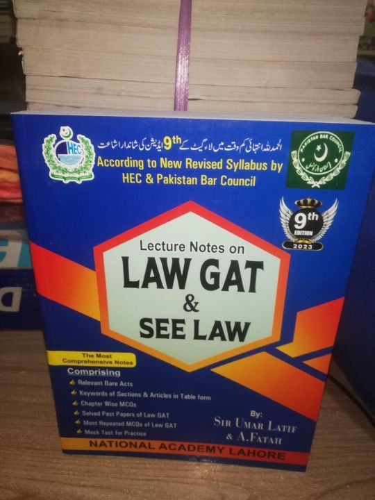 Law Gat Book Sir Umar Latif | Daraz.pk