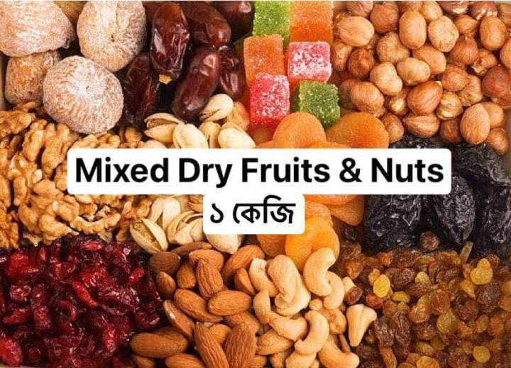 Mixed dry fruits mix nuts 500gm and 1 kg | Daraz.com.bd