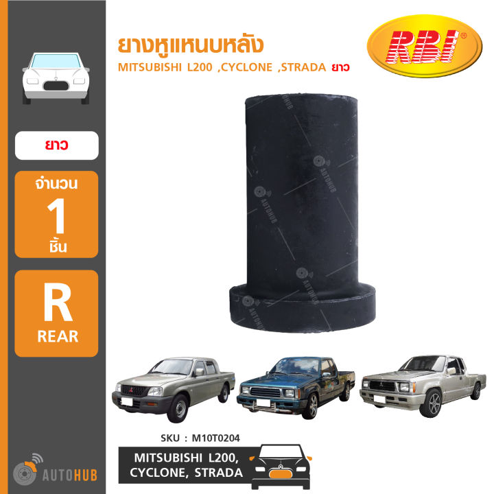 Mitsubishi L200, Cyclone, Strada long (1 PCs) | Shop.com.mm