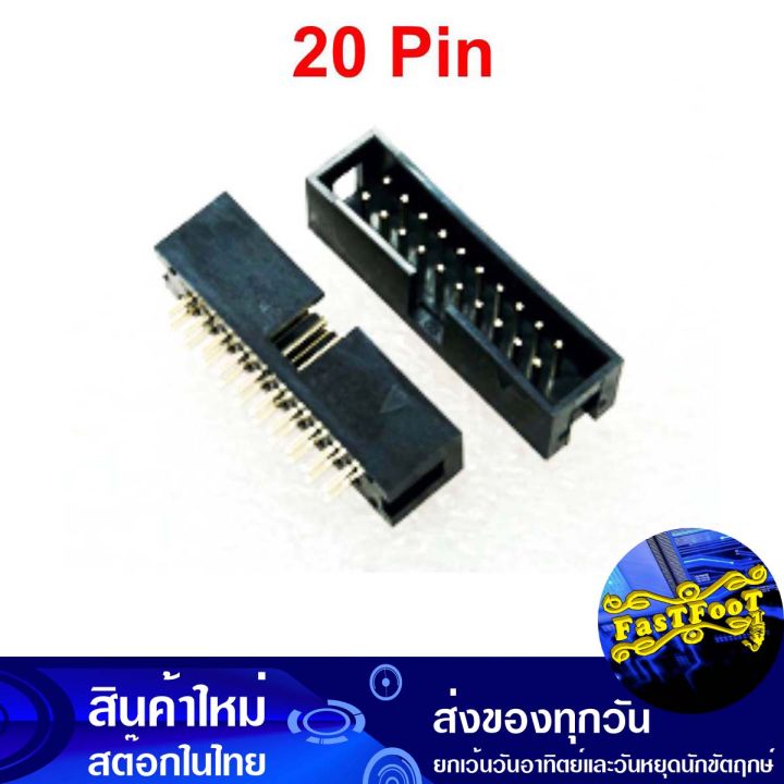 20p male head connector straight pin box header connector straight ...