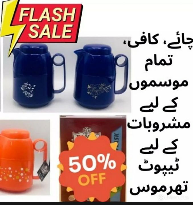 Hot and cool vaccum flask/ tea pot best for every weather | Daraz.pk