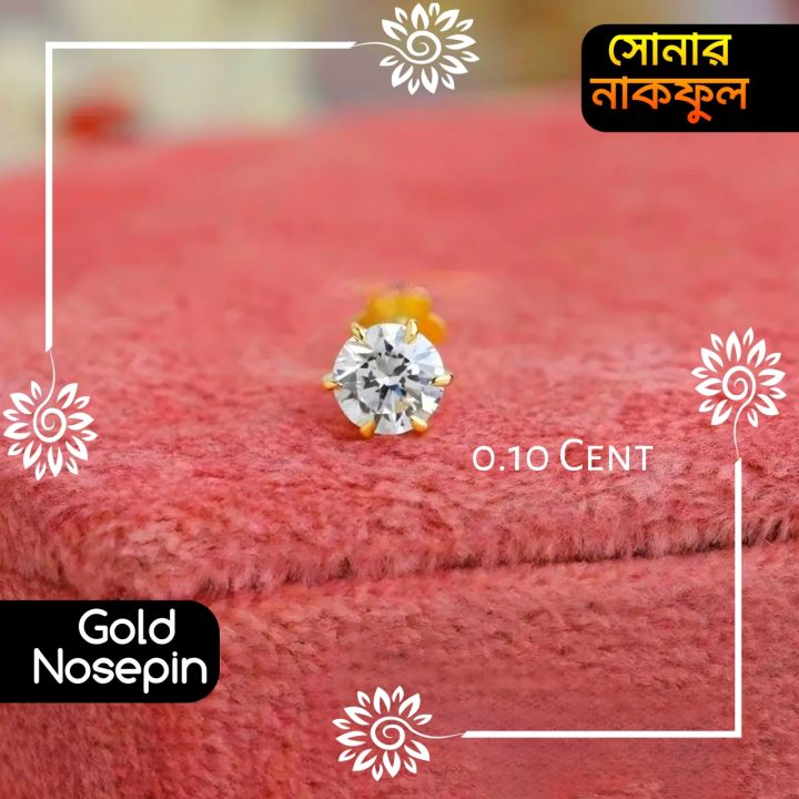 Nose Pin Diamond Cut Gold Nosepin for Women for Regular and Rough Use ...