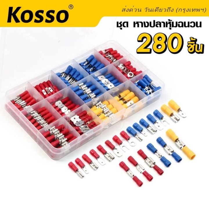 New kosso crimp terminal block insulated crimp terminal block fish tail ...