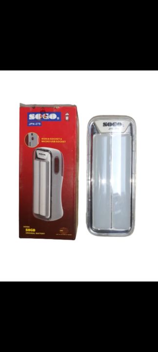 SOGO JPN 279, sogo emergency light, sogo rechargable light | Daraz.pk