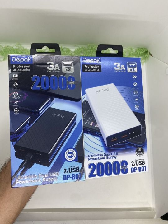 power bank 20000mah | Daraz.lk