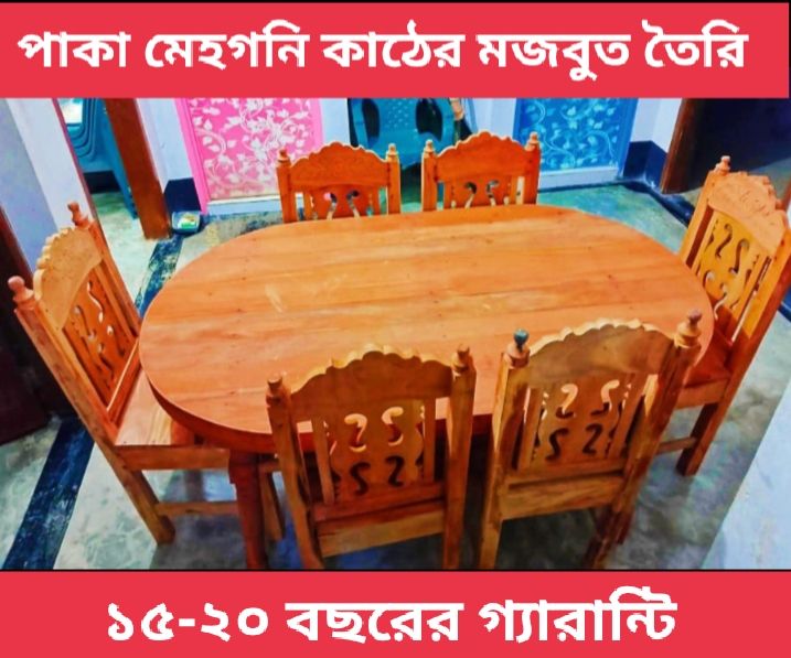 Daining table with 6 chair mehgony wodden | Daraz.com.bd