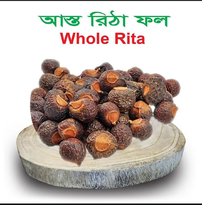 Whole Ritha, Asto Ritha, Ritha fol (100 gram) | Daraz.com.bd