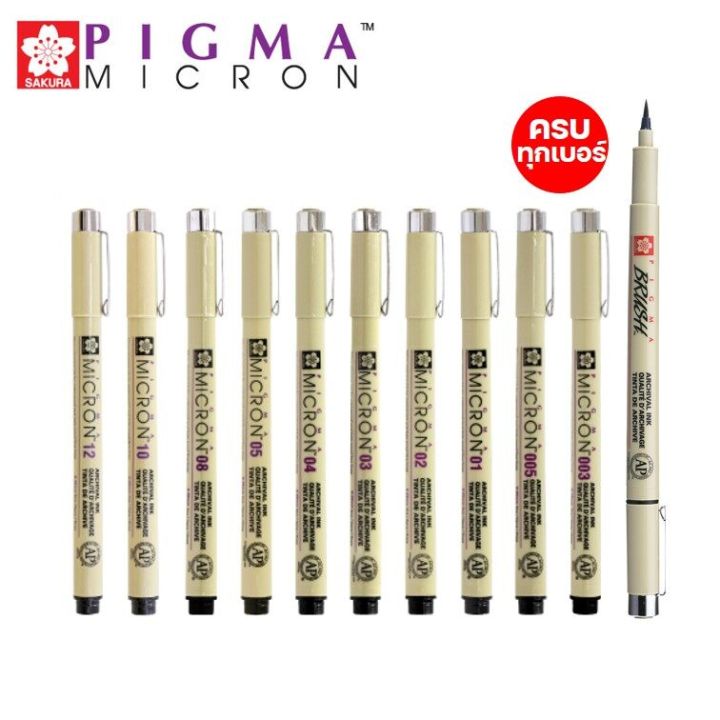 Micron graphic black ink pen (cutter mouth) and brush (brush) Sakura ...